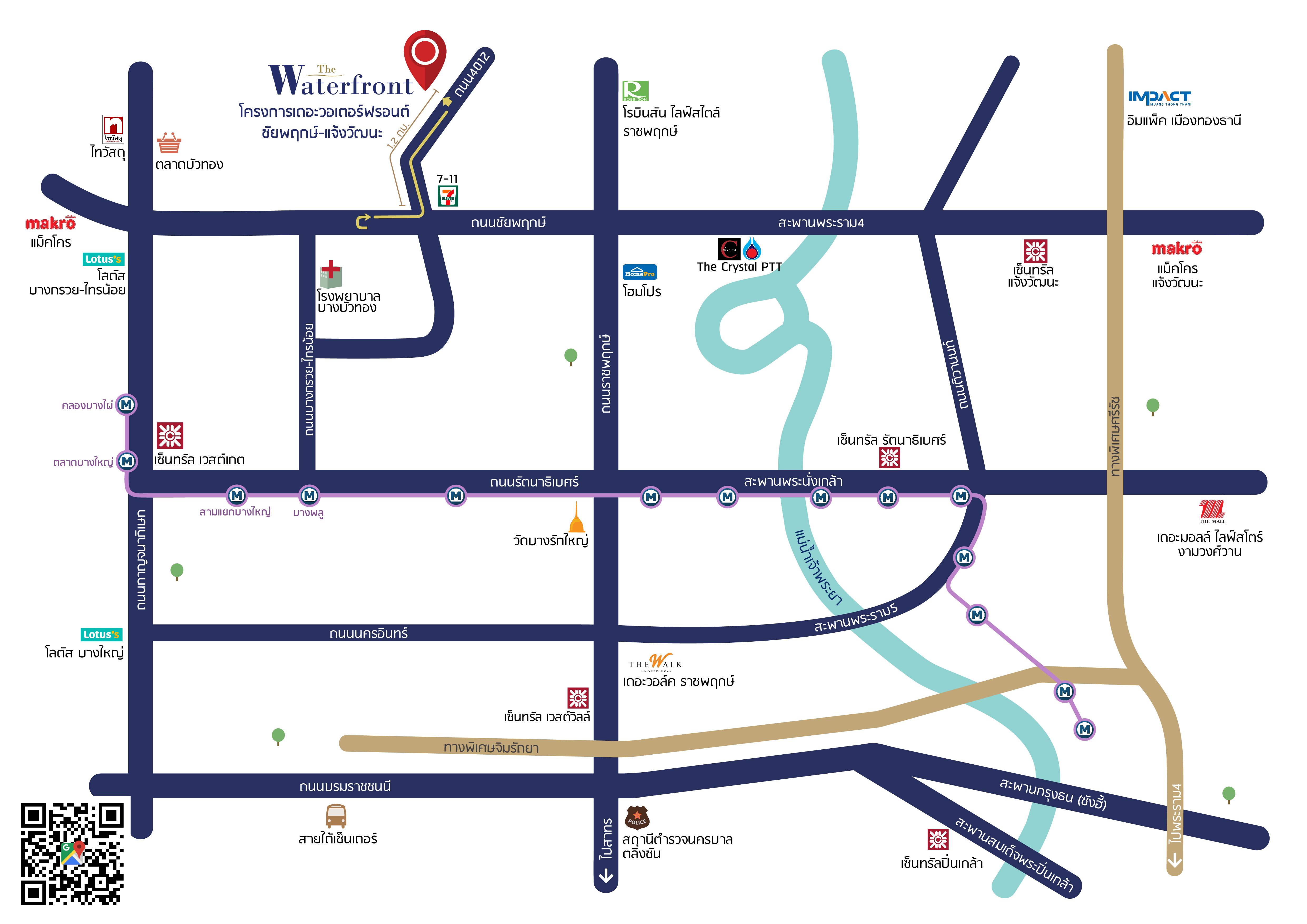 บริษัท บีทีเอ็น พร็อพเพอร์ตี้ จำกัด